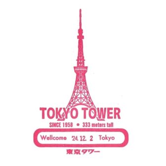 Japan Stamp Hunt
