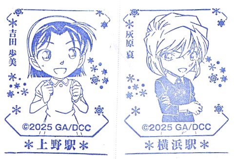 Detective Conan Stamp Rally 2025 (名探偵コナンスタンプラリー) | Japan Stamp Hunt
