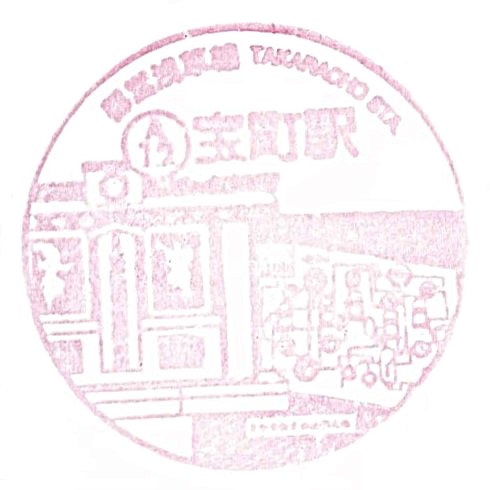 Takaracho Station Stamp – Toei Line (都営地下鉄・宝町駅のスタンプ) | Japan Stamp Hunt