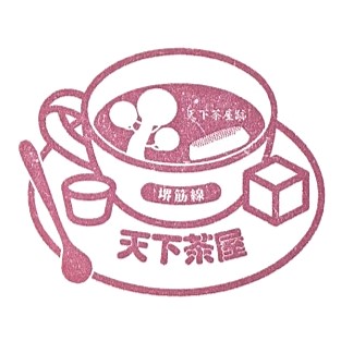 Tengachaya Station Stamp – Osaka Metro (大阪メトロ堺筋線・天下茶屋駅のスタンプ) | Japan ...