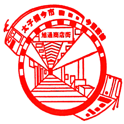 Taishibashi-Imaichi Station Stamp – Osaka Metro Imazatosuji Line (大阪メトロ ...