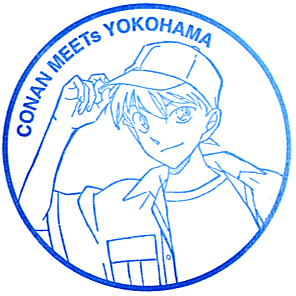 Conan Meets Yokohama Stamp Rally (コナン×横浜市コラボスタンプラリー) | Japan Stamp Hunt