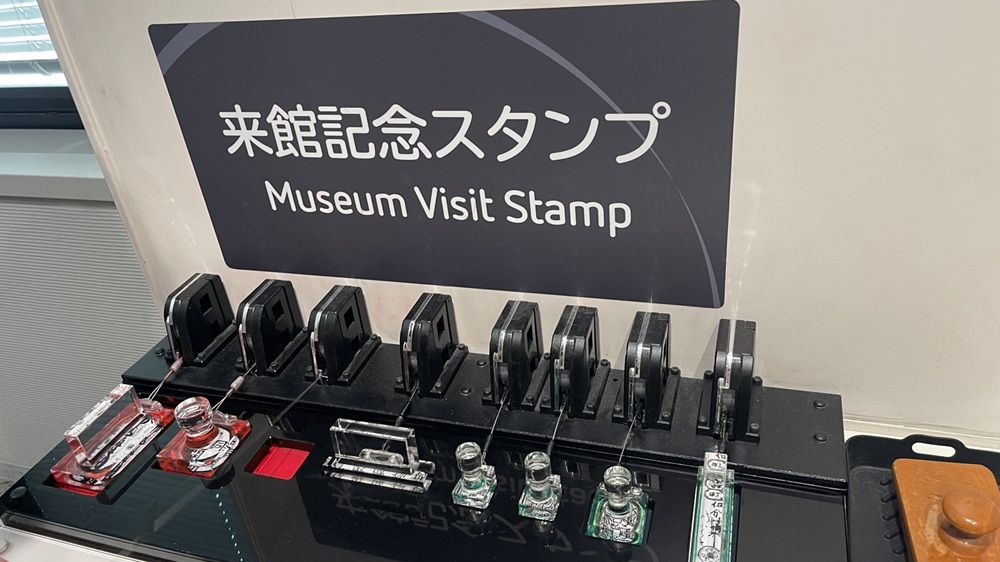 Currency Museum Stamp (日本銀行金融研究所 貨幣博物館のスタンプ) | Japan Stamp Hunt